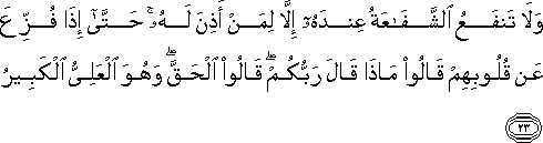 Quran English Arabic Transliteration